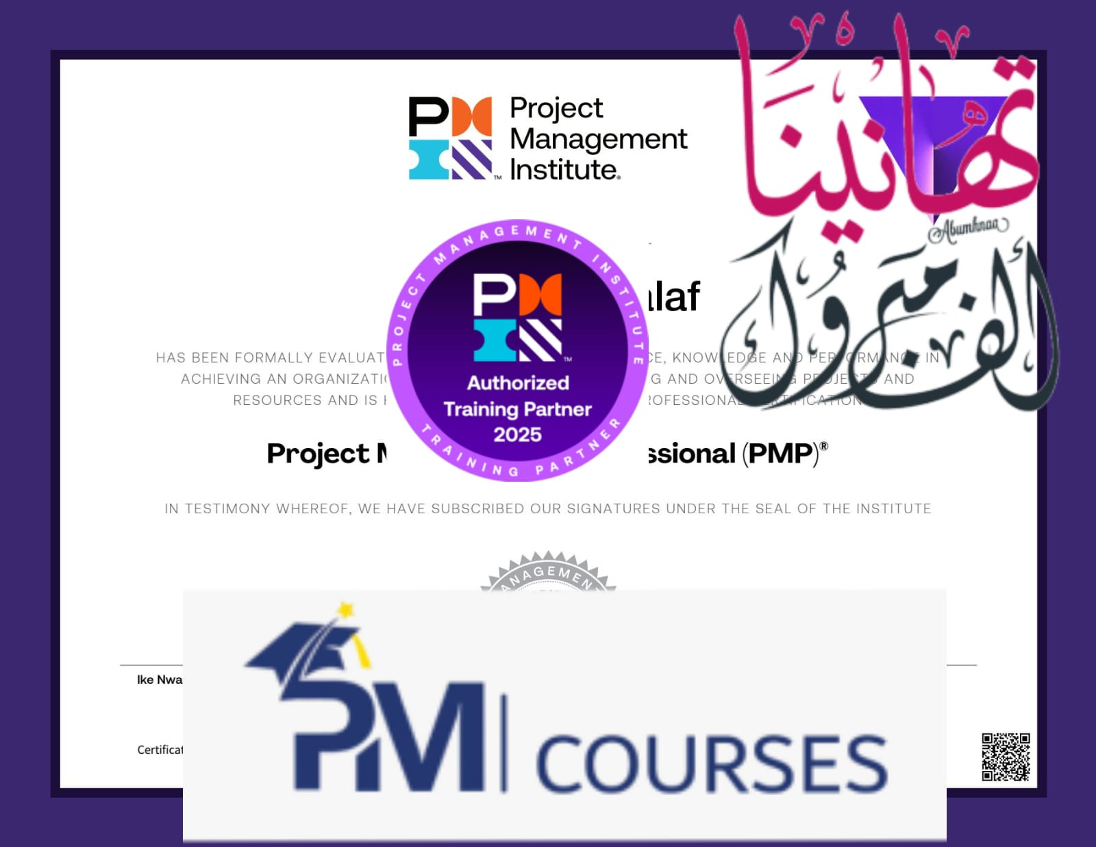 PM Courses